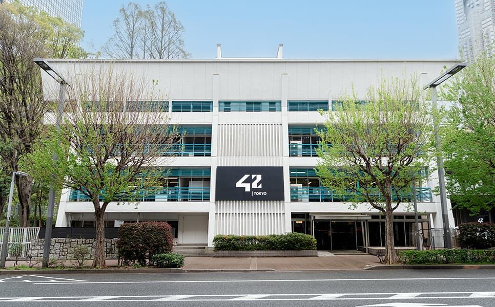 42 Tokyo フランス発のエンジニア養成機関